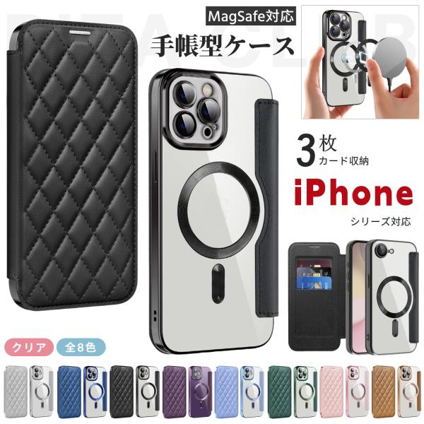 【発売日：2025年09月28日】■ 素材：・高品質PUレザー+TPU素材（熱可塑性ポリウレタン）■ 対応機種：iPhone 17iPhone 17ProiPhone AiriPhone 17ProMaxiPhone 16eiPhone 1...