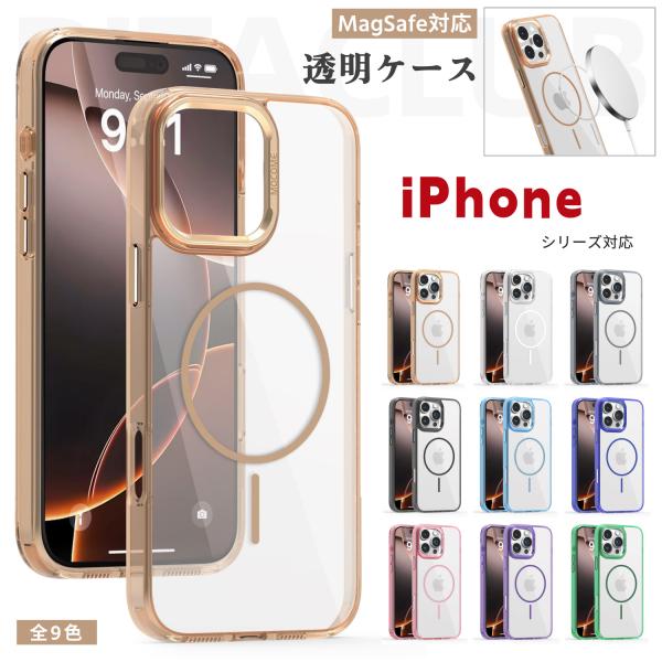 【発売日：2025年09月27日】■ 素材：・TPU素材（熱可塑性ポリウレタン）+PC素材（ポリカーボネート）■ 対応機種：iPhone 17iPhone 17ProiPhone AiriPhone 17ProMaxiPhone 16eiP...