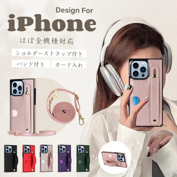 【発売日：2025年06月13日】素材：・PUレザー+TPU対応機種：iPhone 17iPhone AiriPhone 17ProiPhone 17ProMaxiPhone 17e / 16eiPhone 16iPhone 16ProiP...