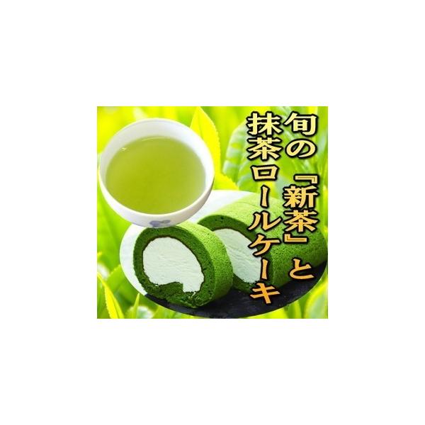 【発売日：2017年03月24日】【内容量】 抹茶ロールケーキ１本（約縦17cm×横8cm×高さ7cm）新茶８０ｇ 【消費期限】 ロールケーキは冷凍状態で1ヶ月・解凍後2日(10℃以下で要冷蔵) 新茶は９ヶ月 【保存方法】 ロールケーキは冷...