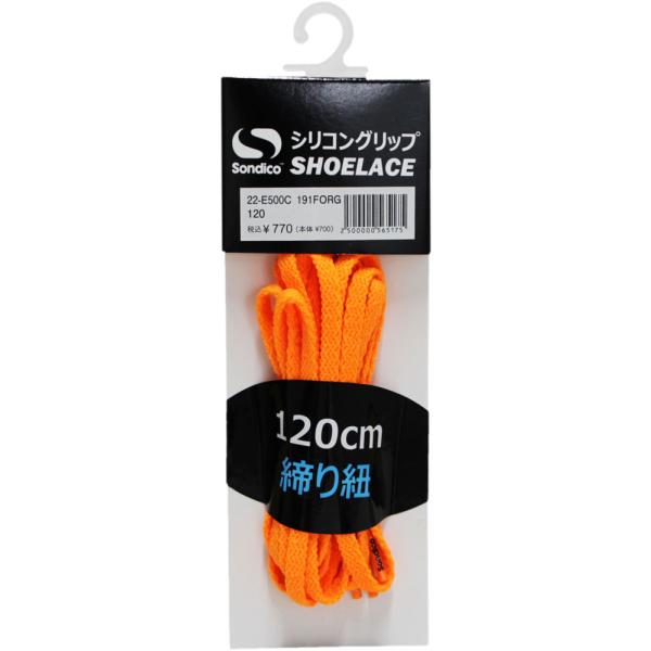 シリコングリップ付きのシューレース。よく締まり、フィット感も向上。【メーカー】ソンディコ【商品名】シリコングリップシューレース【品番】22-E500C【カラー】FORG【素材】素材:ポリエステル、シリコン