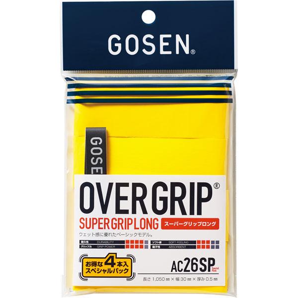ウェット感に優れたベーシックモデル。ゴーセンを代表するウェットタイプオーバーグリップ。【メーカー】ゴーセン【商品名】スーパーグリップロング 4本入り【品番】AC26SP【カラー】(Y)イエロー【素材】不織布、ポリウレタン樹脂
