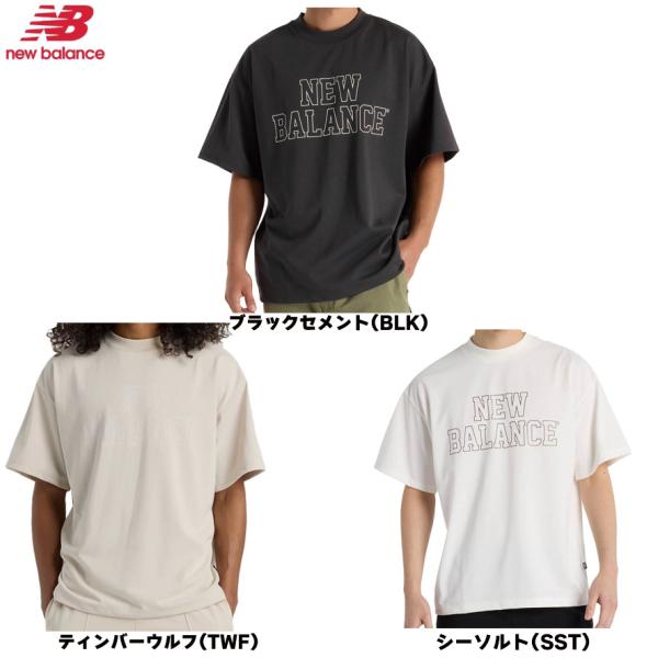 コットンライクなポリエステル100%素材のショートスリーブTシャツです。オーバーサイズのゆったりとしたボックスシルエットが、細身のボトムとの相性抜群。フロントのブロックタイプのNBロゴプリントと、左裾のピスネームタグがデザインのアクセントに...