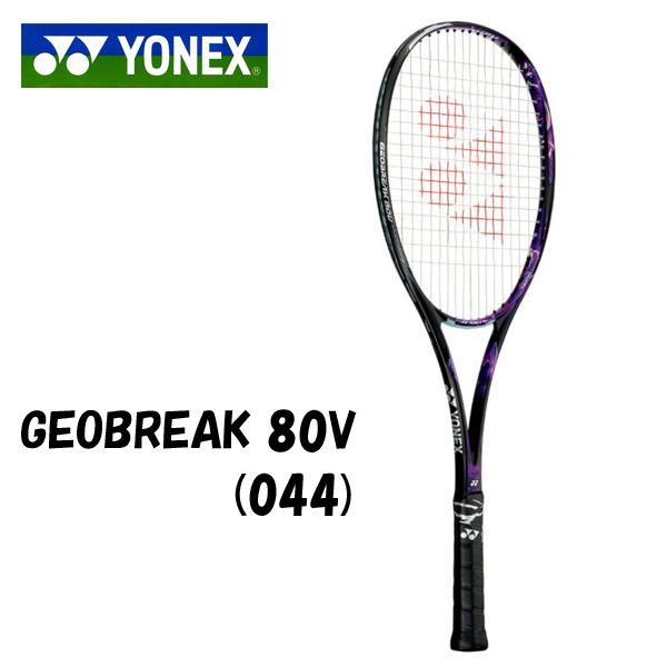 GEOBREAK 80V（軟式テニス用ラケット） - nimfomane.com