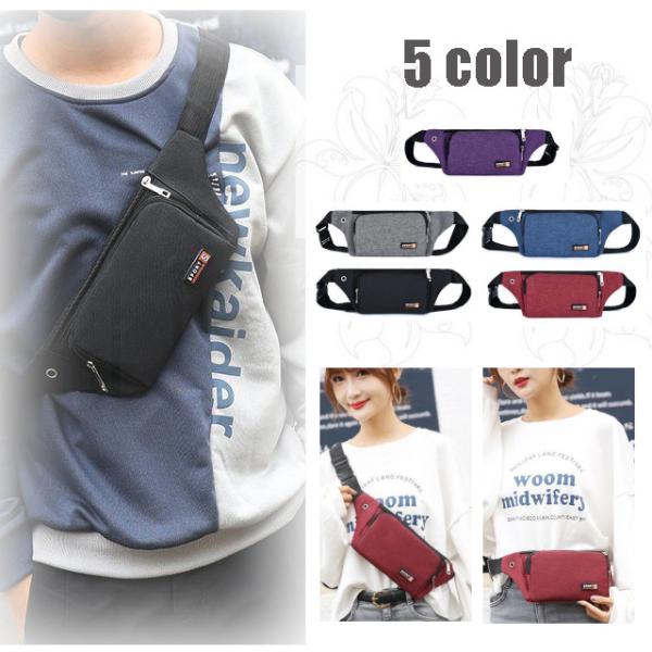 薄型で小さめのボディバッグをご用意させて頂きました。スマートに装着したい方等、用途に応じてご利用ください。サイズ：タテ/13cm ヨコ/25cm素材：ナイロン系オックスフォードカラー：５色