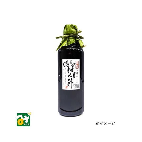 だいだいの果汁をたっぷり使用してます。香り豊かでまろやかな風味。お寿司屋手造りの万能ぽん酢です。■名称：だいだいぽん酢しょうゆ■原材料名：本醸造醤油（国内製造）、醸造酢、だいだい果汁、昆布、みりん／甘味料（ステビア）、（一部に小麦・大豆を含...