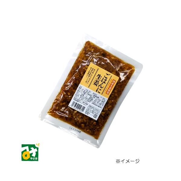 国産生姜を使用。ごはんにそのままのせて食べたり、冷や奴、めんつゆ、煮魚の香味料として等、色々な料理にお使いいただけます。■名称：しょうゆ漬(刻み）■原材料名：しょうが（国産）、鰹削り節、漬け原材料[ぶどう糖果糖液糖、しょうゆ、醤油もろみ、醸...