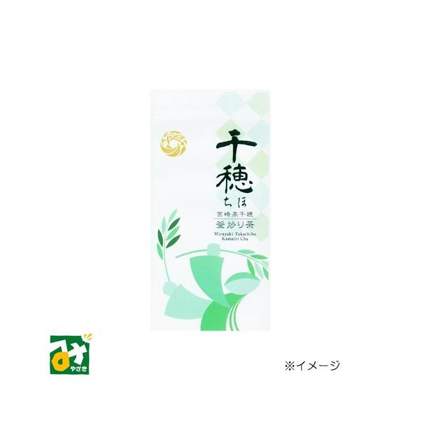 地元でも、1番愛飲されているお茶です。すっきりと飲みやすく、釜の香りはどこか懐かしさを感じられる逸品です。◆ 高千穂釜入り茶 ◆霧深い山間谷間と水量豊かな清流、澄んだ空気の大自然に包まれた環境は、お茶の栽培に適しており古くから良質の茶葉が生...