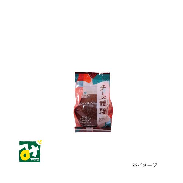 上質なクリームチーズとカカオを贅沢に合わせました。食べた瞬間「ほんわりとした甘味」と「濃厚なカカオ風味」が口いっぱいに広がります。ほろ苦い甘さで大人の味わいのちょっと贅沢な「チーズ饅頭ショコラ」です。■名称：洋菓子■原材料名：ナチュラルチー...