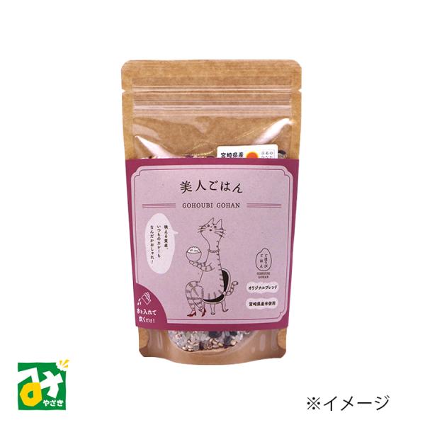 なんといつてもこの商品の最大の特徴は炊き上がりの色です！写真映えするおしゃれな食卓になること間違いなし！赤飯より深みのあるキレイな紫色のご飯が炊き上がります。■名称：炊飯用穀類■原材料名：無洗米（九州産）、黒米、もち麦、紫芋■内容量：250...