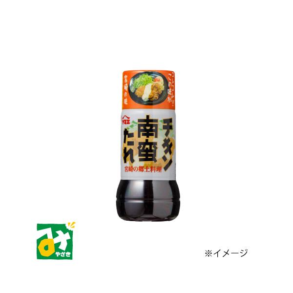 宮崎県延岡市を発祥とする宮崎の郷土料理『チキン南蛮』を、「もっと手軽に」という思いで味の研究開発に時間をかけ、納得のいく味に仕上げた自信作です。玉子衣をつけて揚げた鶏肉を漬け込むだけで、甘酸っぱい本場のお店の味に仕上がります。ポイントは揚げ...