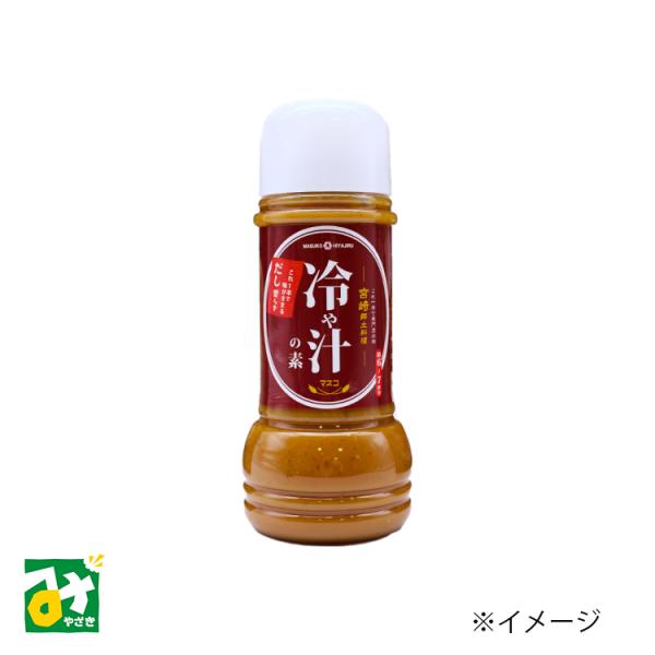 冷や汁の素を水に溶かしてかけるだけで、簡単に本格的な冷や汁が完成します。さっぱり食べやすく夏にぴったりの爽やかな味わいで、アツアツのご飯と一緒に食べるとさらに絶品！宮崎の伝統的な料理を自宅でお楽しみいただけます。■名称：みそ加工品■原材料名...