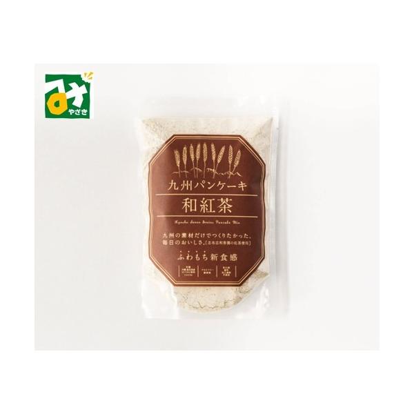 九州各県の厳選素材を集めて作ったふわもち食感のパンケーキミックス（和紅茶）。和紅茶の香りと焼き上がりの雑穀の香りが上品なミックスです。乳化剤・香料・加工でん粉不使用。アルミフリーの膨張剤を使用しています。■名称：パンケーキミックス■原材料名...