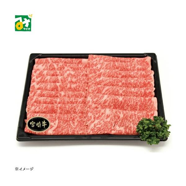 宮崎牛は安心・安全・高品質につとめ、「信頼される産地づくり」を念頭に生まれ育まれた宮崎ブランド牛です。国内外で最高の評価を得ている豊潤で奥深い味わいを、ご堪能ください。すき焼き・しゃぶしゃぶがおススメです。※代金引換はご利用いただけません。...