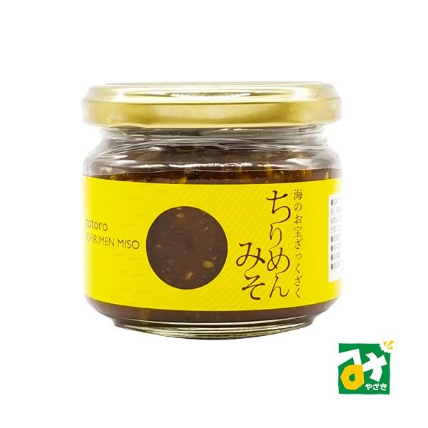 目の前の土々呂漁港で水揚げされたちりめんを使用。鮮度はもちろん、太陽と風とお母さんたちの愛情がおいしくしてくれます。そんな宮崎県土々呂産ちりめんと九州産独特の甘めの味噌を合わせて旨味がぎゅっと詰まった、お酒もご飯もすすむ海のお宝です。■名称...