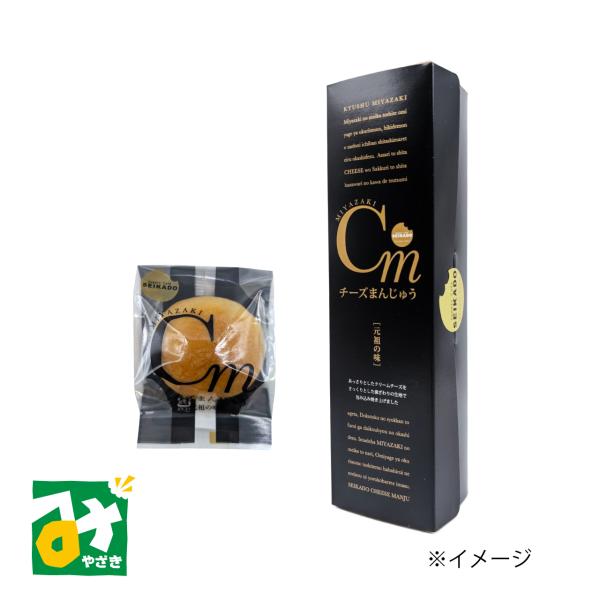 あっさりとしたクリームチーズを、さっくりとした歯ざわりの生地で包み込み焼き上げました。■名称：チーズまんじゅう■原材料名：植物油脂加工食品（牛乳、油脂、クリームチーズ、その他）（国内製造）、小麦粉、上白糖、鶏卵、バター、マーガリン、アーモン...