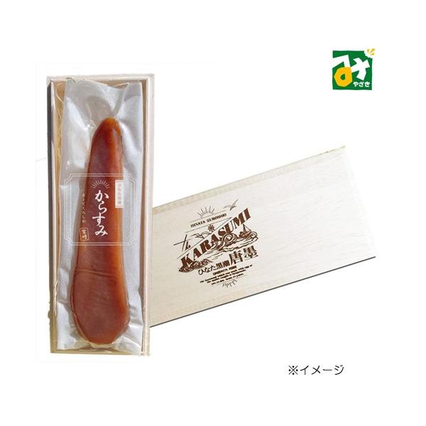 宮崎県日向灘沖の沖ボラの高品質な魚卵のみを使用し、ひむかの燦燦とした太陽のエネルギーをたくさん浴び、独特の設備・製法で作られた、芳醇で濃厚な旨味たっぷりのからすみです。※代金引換はご利用いただけません。※メーカー直送商品のため他の商品とは同...