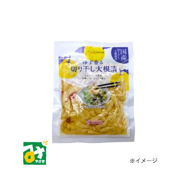 国産切り干し大根でつくった漬物。シャキシャキ食感、ゆず香る甘酢で甘酸っぱいさっぱり味。■名称：酢漬（きざみ）■原材料名：だいこん（国産）、漬け原材料〔糖類（果糖ぶどう糖液糖、砂糖）、発酵調味料、食塩、醸造酢、ゆず果汁、ゆず果皮、唐辛子〕■内...