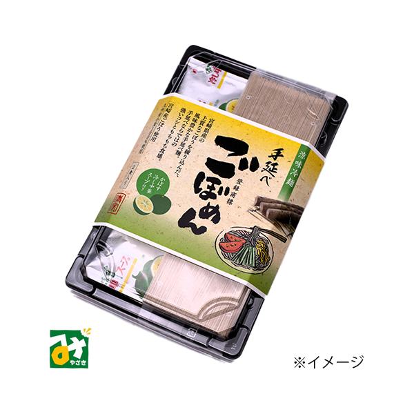 宮崎県産の上質なごぼうを練り込んだ、風味豊かな手延べ麺。手延べならではの強いコシともちもち食感をお楽しみください。かぼす冷やし中華スープ付きですので、ハム・トマト・きゅうり・錦糸玉子等お好みの具材をのせ、冷やし中華としてお召し上がりください...