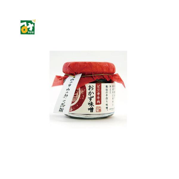 丹精込めて育てた大豆を蒸して、特別栽培の米で麹を造り、それらを捏ねて味噌を仕込みます。この自家製味噌に、自社生産または選りすぐりの地域の美味しい食材を加え、絶品おかず味噌に仕上げました。唐辛子を加えパンチのある味に仕上げております。■名称：...