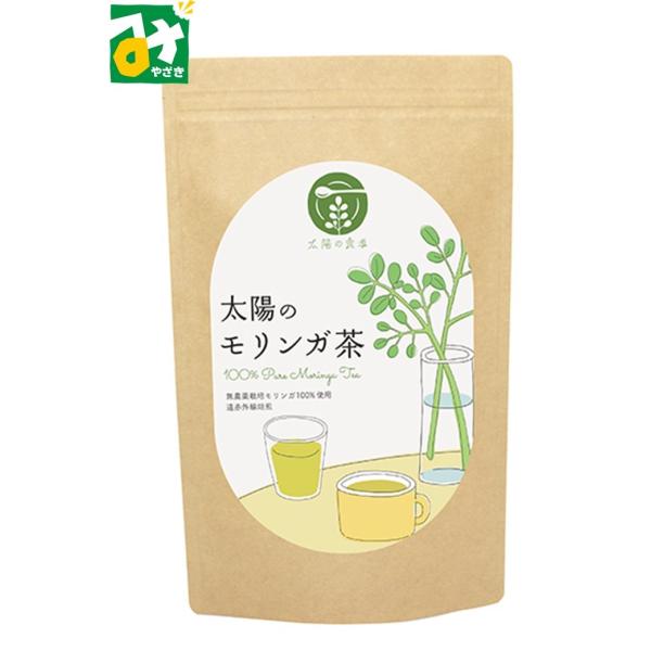 「モリンガ」とは、正式名称は「Morinnga oleifera」（モリンガ・オレイフェラ）、和名はワサビノキといいます。その歴史は古く、クレオパトラがモリインガオイルを愛用していたとされ、食物繊維やアミノ酸、ビタミン、ミネラルなど90種類...