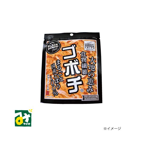 ごぼうの美味しさをそのままいかしたチップス「ゴボチ」に、粗挽きとパウダーのブラックペッパーをトッピングしました。パリッと軽い食感で、ごぼうのうまみとブラックペッパーの刺激が口いっぱいに広がります。■名称：ごぼうチップス■原材料名：ごぼう（国...