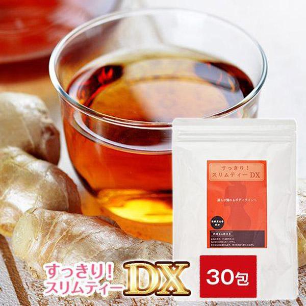 商品名　すっきり！スリムティーDX30包入り　<賞味期限:2026.6>成分1包3gをお湯200mlで5分間抽出した場合エネルギー・・・2kcalたんぱく質・・・・0.3g脂 　　　質・・・・0.0g炭水化物・・・・・0.2gナ...