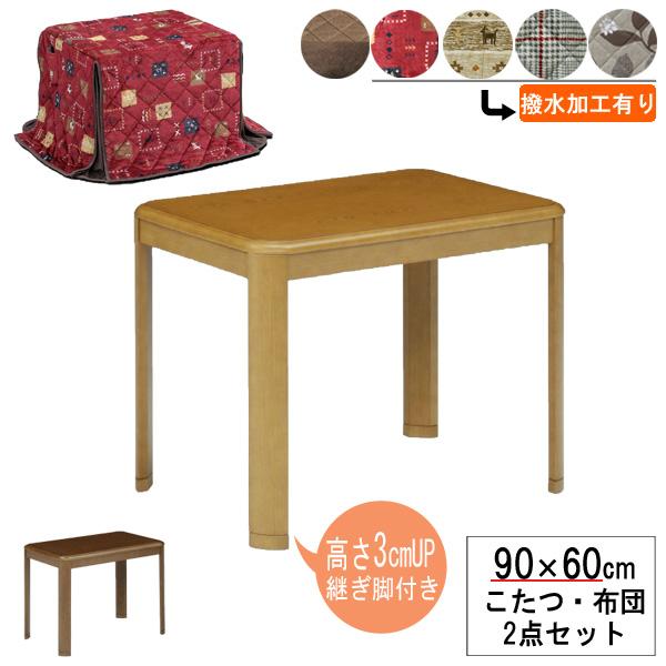 ■内　容　こたつ UKT-960×1　掛布団 ×1■サイズ　こたつ：幅90cm×奥行60cm×高さ65(68)cm　　　　　※(　)内は継脚付き時の高さ　掛布団：幅240cm×奥行210cm■こたつカラー　BR　LO■布団柄　UKH-97(...