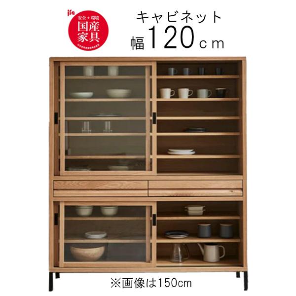 ◆◇送料無料・開梱設置◇◆ナチュラルな雰囲気で明るいキッチンに※商品画像は幅150cmのものを使用しています。■サイズ　幅120.2cm×奥行45cm×高さ180cm■素材　・戸枠、前板/ホワイトオーク無垢　・本体/プリント化粧板■塗装　Ｆ...