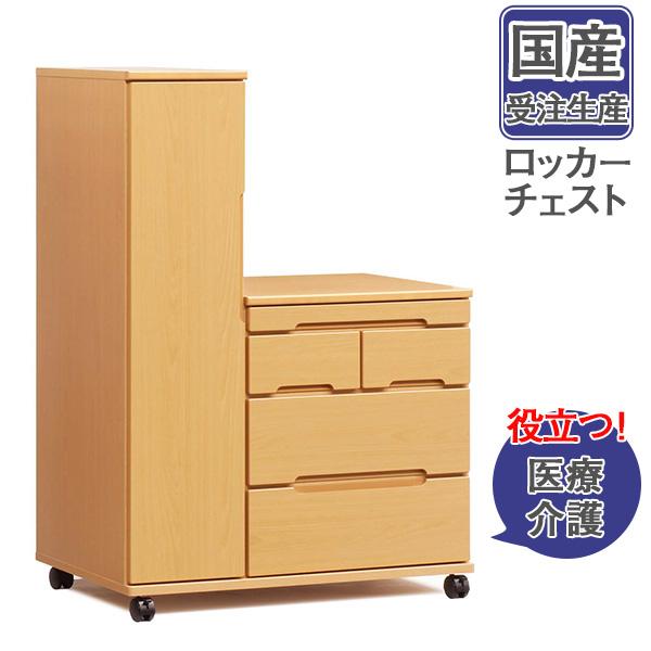 ■商品名：ロッカーチェスト　IM-002(パネル無)■サイズ：幅89.8×奥行54×高さ125cm■材質他：ポリエステル化粧・MDF■その他※受注生産品のためキャンセルは承っておりません。※複数商品を購入されたい場合お見積いたします。　お見...