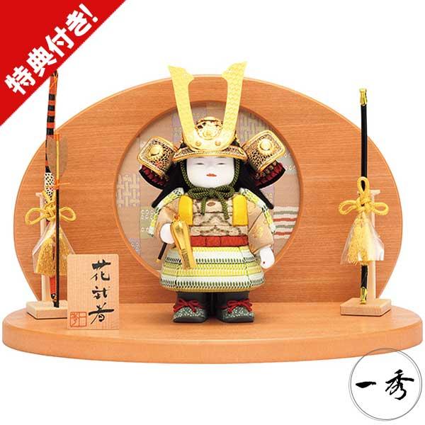 端午の節句は、お生まれになった男子の武運長久を願いお祝いをするという日本古来の伝統行事です。こちらのお人形は、国内を代表する木目込み人形作家、木村一秀作のお人形です。一秀のお人形はやさしく穏やかな表情が魅力です。台や屏風がセットになった木目...