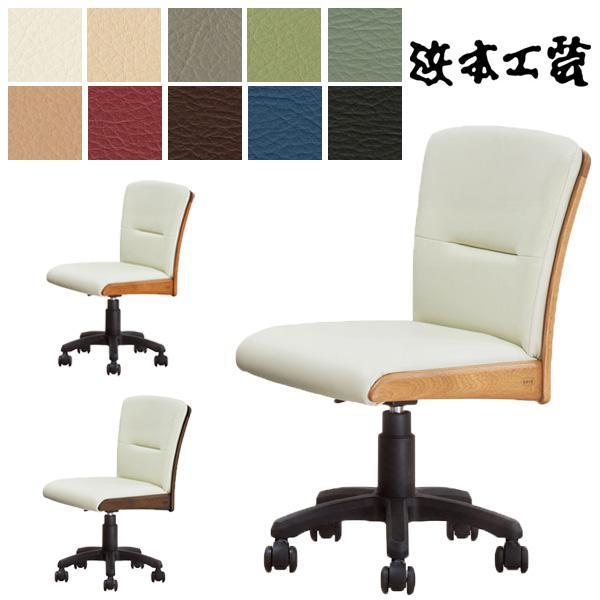 ■サイズ　幅48×奥行62×高さ79〜90cm(座面高さ44〜55cm)■材　質　木部：ナラ　座面生地：ソフトレザー■塗装カラー(3種類)　ダークオーク(DSC-8300)　ナチュラルオーク(DSC-8304)　カフェオーク(DSC-830...