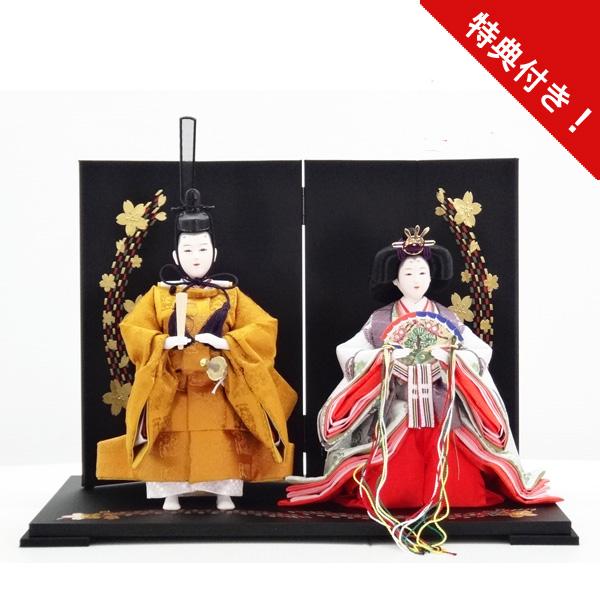 ◆◇送料無料◇◆三月三日は、お生まれになった女の子が美しく健やかに成長をと願いを込めた日本の美しい行事の一つです。美しく楽しいお祝いの席に厳選された雛人形をお飾り下さい。　■品番：18116　■商品名：平飾り 立ち雛 31-688 SB14...