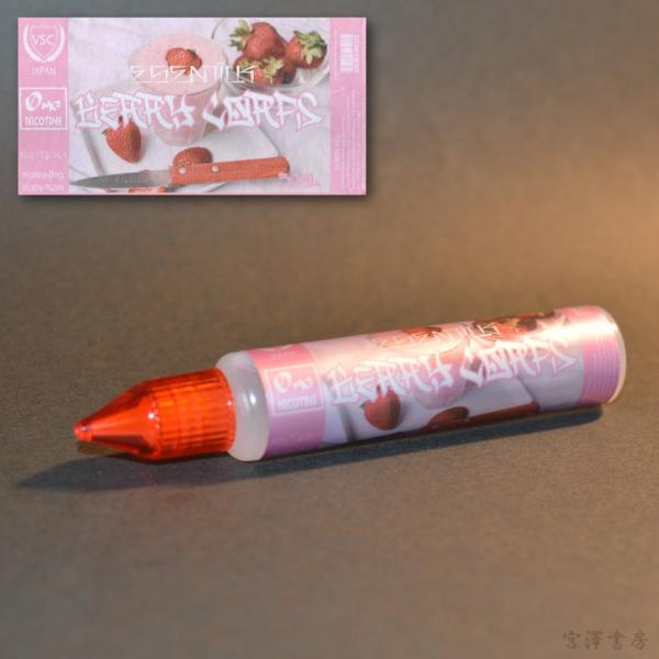 Berry Corps(ベリーコープス)VAPE(電子タバコ)用フレーバーリキッドニコチン：0mg内容量：30ml