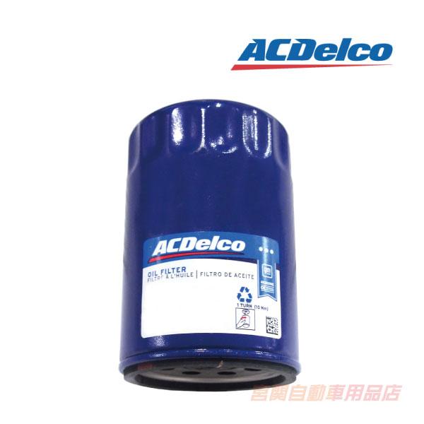 適合確認について適合確認のお問合せはお受けしておりません。下記(スマホでは"すべて見る")より、「パーツチェッカー」もしくは適合車種にてご自身でご判断ください。商品名・商品コードACデルコ エンジンオイルフィルター・商品コード:A1U仕様・...