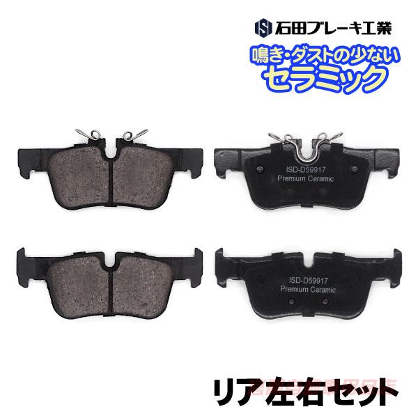 適合確認について適合確認のお問合せはお受けしておりません。下記(スマホでは"すべて見る")より、「パーツスクリップ」もしくは適合車種にてご自身でご判断ください。商品名・商品コード石田ブレーキ工業 ブレーキパッド(リア)・商品コード:AH2仕...