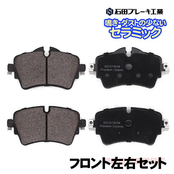 適合確認について適合確認のお問合せはお受けしておりません。下記(スマホでは"すべて見る")より、「パーツスクリップ」もしくは適合車種にてご自身でご判断ください。商品名・商品コード石田ブレーキ工業 ブレーキパッド(フロント)・商品コード:AH...