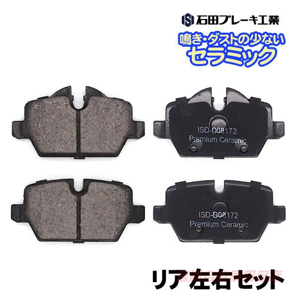適合確認について適合確認のお問合せはお受けしておりません。下記(スマホでは"すべて見る")より、「パーツスクリップ」もしくは適合車種にてご自身でご判断ください。商品名・商品コード石田ブレーキ工業 ブレーキパッド(リア)・商品コード:AI6仕...