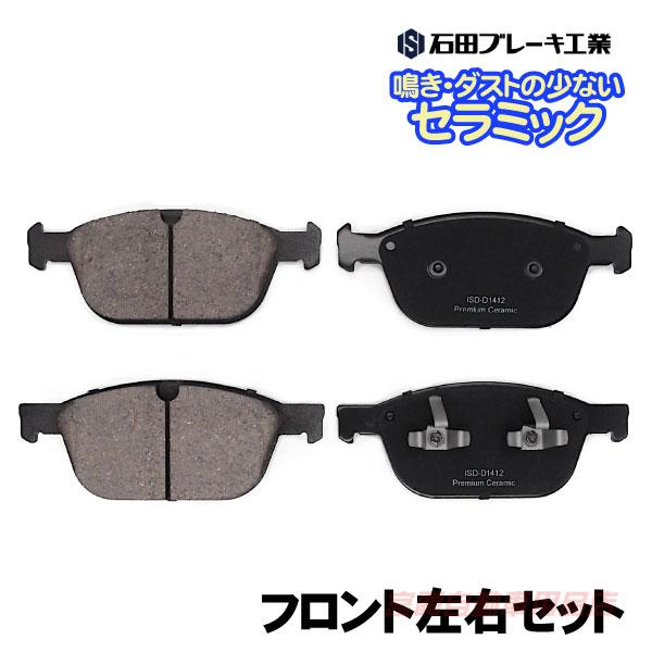 適合確認について適合確認のお問合せはお受けしておりません。下記(スマホでは"すべて見る")より、「パーツスクリップ」もしくは適合車種にてご自身でご判断ください。商品名・商品コード石田ブレーキ工業 ブレーキパッド(フロント)・商品コード:AI...