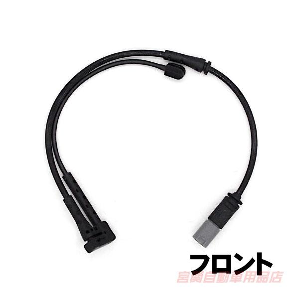 適合確認について適合確認のお問合せはお受けしておりません。下記(スマホでは"すべて見る")より、「パーツスクリップ」もしくは適合車種にてご自身でご判断ください。商品名・商品コード社外メーカー ブレーキパッドセンサー(フロント)・商品コード:...