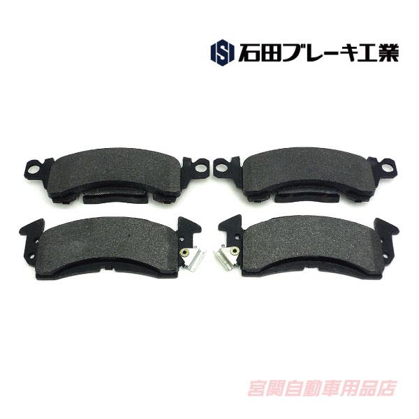 適合確認について適合確認のお問合せはお受けしておりません。下記(スマホでは"すべて見る")より、「パーツチェッカー」もしくは適合車種にてご自身でご判断ください。商品名・商品コード石田ブレーキ工業 ブレーキパッド(フロント・052)・商品コー...