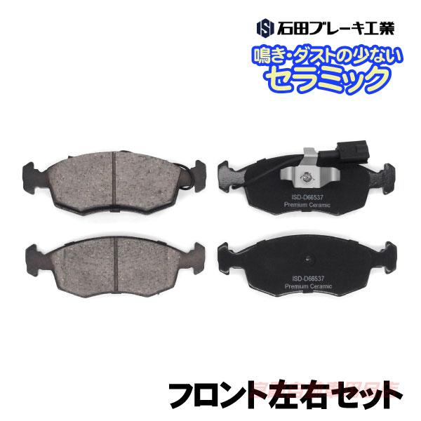 適合確認について適合確認のお問合せはお受けしておりません。下記(スマホでは"すべて見る")より、「パーツスクリップ」もしくは適合車種にてご自身でご判断ください。商品名・商品コード石田ブレーキ工業 ブレーキパッド(フロント・センサー付)・商品...