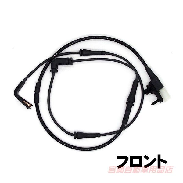 適合確認について適合確認のお問合せはお受けしておりません。下記(スマホでは"すべて見る")より、「パーツスクリップ」もしくは適合車種にてご自身でご判断ください。商品名・商品コード社外メーカー ブレーキパッドセンサー(フロント)・商品コード:...