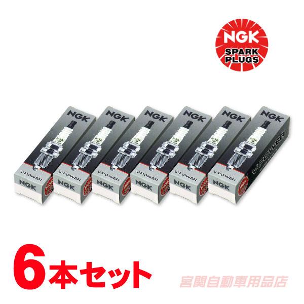 適合確認について適合確認のお問合せはお受けしておりません。下記(スマホでは"すべて見る")より、「パーツチェッカー」もしくは適合車種にてご自身でご判断ください。商品名・商品コードNGK スタンダードプラグ6本セット(FR5-1)・商品コード...