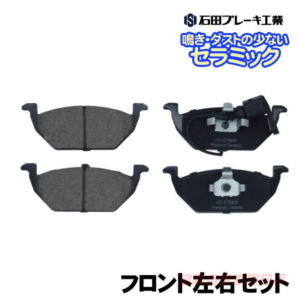 適合確認について適合確認のお問合せはお受けしておりません。下記(スマホでは"すべて見る")より、「パーツスクリップ」もしくは適合車種にてご自身でご判断ください。商品名・商品コード石田ブレーキ工業 ブレーキパッド(フロント・センサー付)・商品...