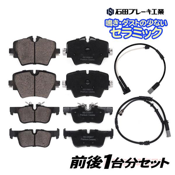 適合確認について適合確認のお問合せはお受けしておりません。下記(スマホでは"すべて見る")より、「パーツスクリップ」もしくは適合車種にてご自身でご判断ください。商品名・商品コードセット品 ブレーキパッドセット(フロント＆リア(センサー付))...