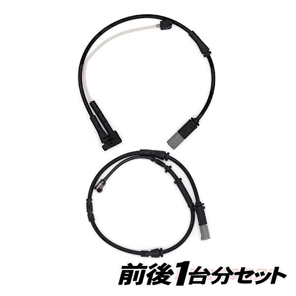 適合確認について適合確認のお問合せはお受けしておりません。下記(スマホでは"すべて見る")より、「パーツスクリップ」もしくは適合車種にてご自身でご判断ください。商品名・商品コードセット品 ブレーキパッドセンサーセット(フロント＆リア)・商品...