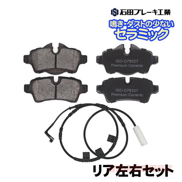 適合確認について適合確認のお問合せはお受けしておりません。下記(スマホでは"すべて見る")より、「パーツスクリップ」もしくは適合車種にてご自身でご判断ください。商品名・商品コードセット品 ブレーキパッド＆センサーセット(リア)・商品コード:...