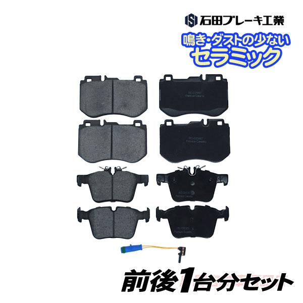 適合確認について適合確認のお問合せはお受けしておりません。下記(スマホでは"すべて見る")より、「パーツスクリップ」もしくは適合車種にてご自身でご判断ください。商品名・商品コードセット品 ブレーキパッドセット(フロント＆リア(センサー付))...