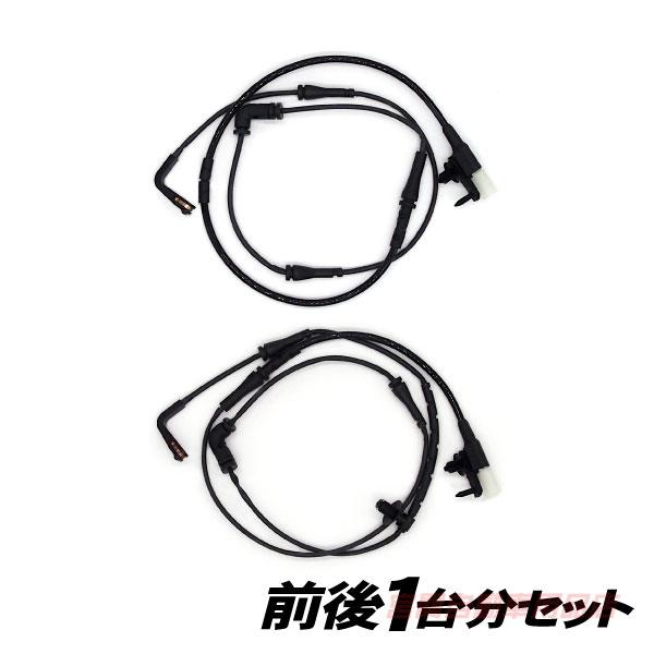 適合確認について適合確認のお問合せはお受けしておりません。下記(スマホでは"すべて見る")より、「パーツスクリップ」もしくは適合車種にてご自身でご判断ください。商品名・商品コードセット品 ブレーキパッドセンサーセット(フロント＆リア)・商品...